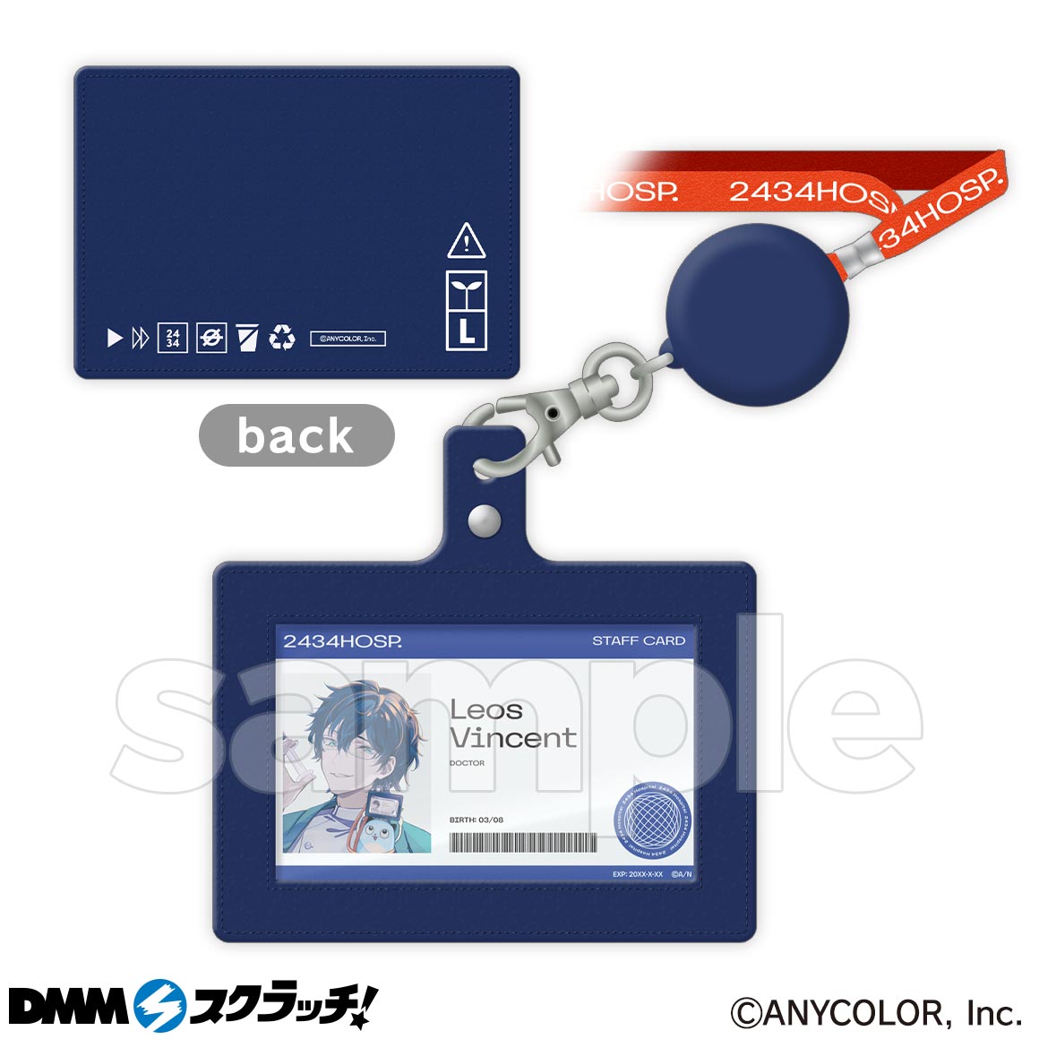 Vtuber 彩虹社 にじさんじ NIJISANJI 第十一彈 – DMM星願池